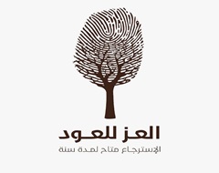 كود خصم العز للعود 2026 اكبر كوبون Alezz oud علي كل انواع العود - كوبونافا